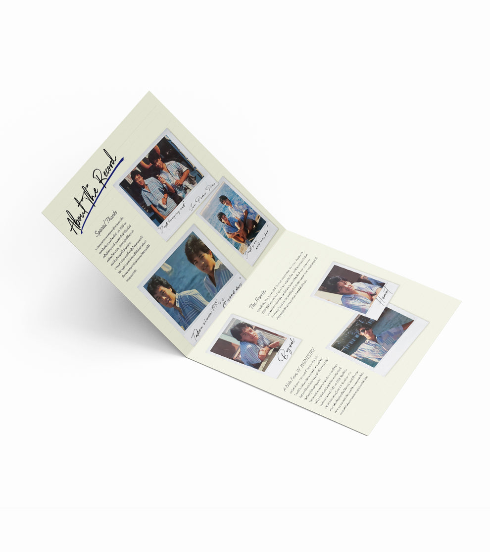 แผ่นเสียง Byrd & Heart 'ห่างไกล' – Siangdee